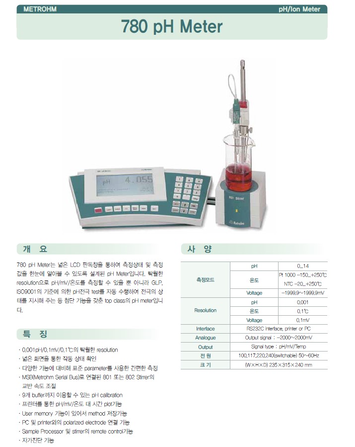 pH/Ion/Conductivity - 780 pH meter