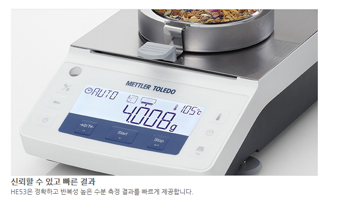 수분측정기 - HE53